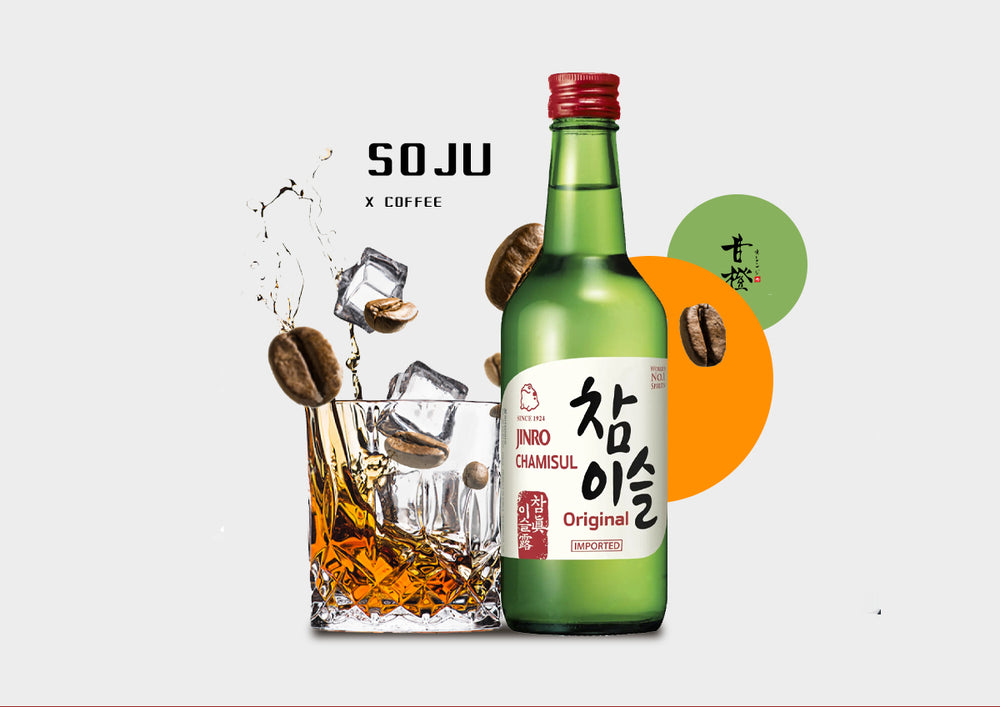 Soju - O que é, História, maneiras coreanas de beber soju