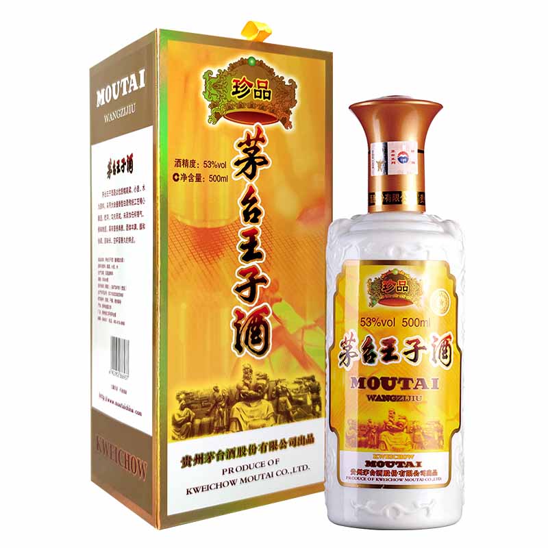 Moutai Prince Treasure | Kweichow 500ml | OneSupermarket